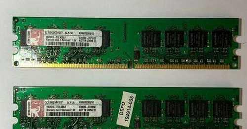 Оперативная память Kingston 1 гб DDR2 667 мгц dimm