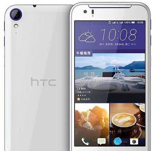 HTC Desire 830 Dual Sim