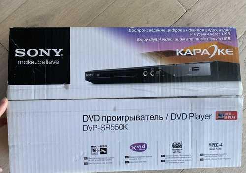 CD/DVD Player плеер