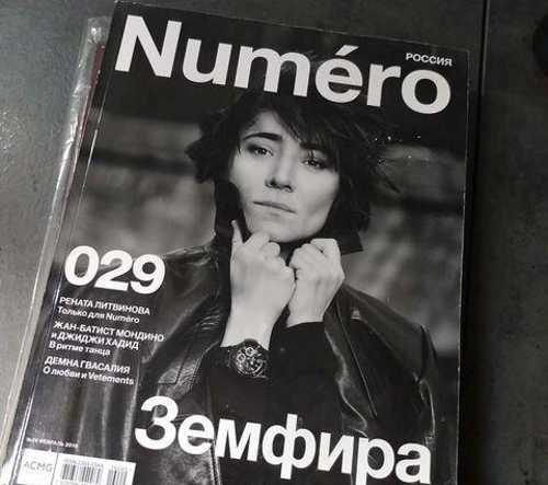 Журналы Numero, L'Officiel, Vogue (Земфира, Рената