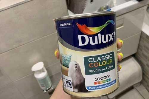 Краска dulux classic для стен колер розовый