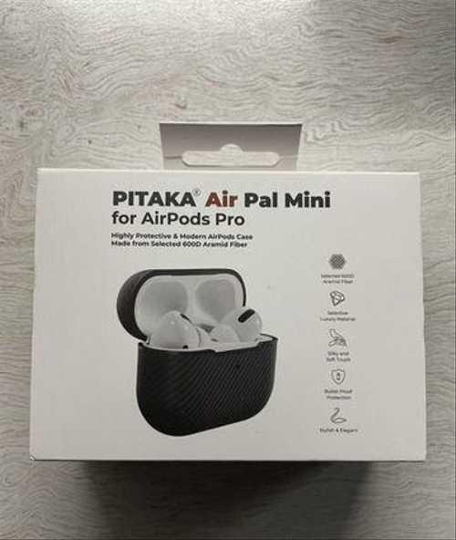 Защитный чехол Pitaka Air Pal Mini для AirPods Pro