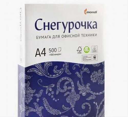 Бумага для офисной техники Снегурочка