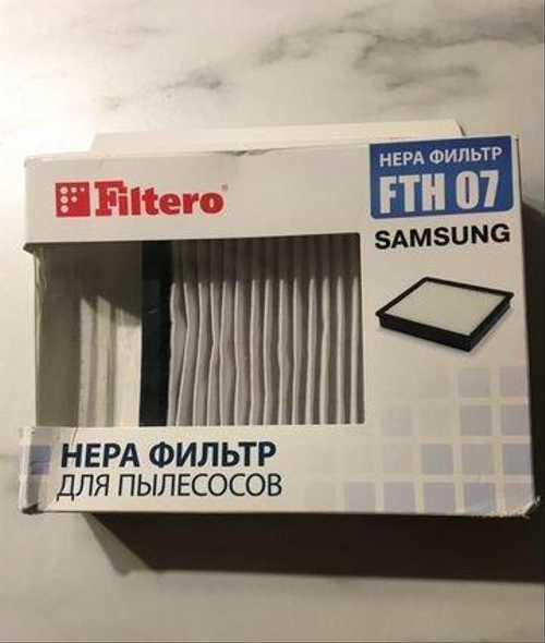 Фильтр для пылесоса hepa Filtero FTH 07 Samsung