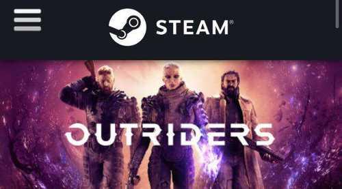 Цифровой код игры Outriders в Steam (PC)