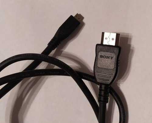 Sony кабель hdmi оригинал