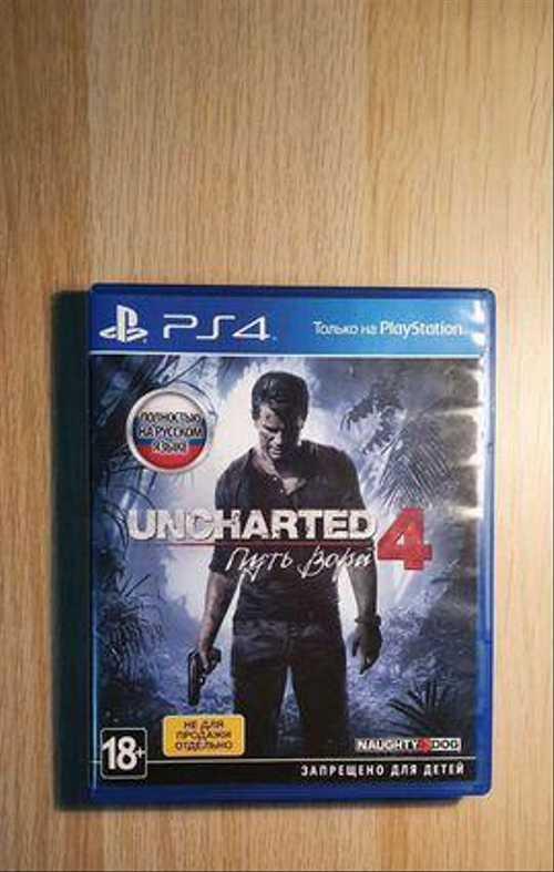Uncharted4 4 путь вора ps4