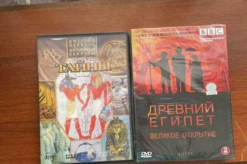 3 dvd диска, 2 диска Древний Египет (новые) коллек