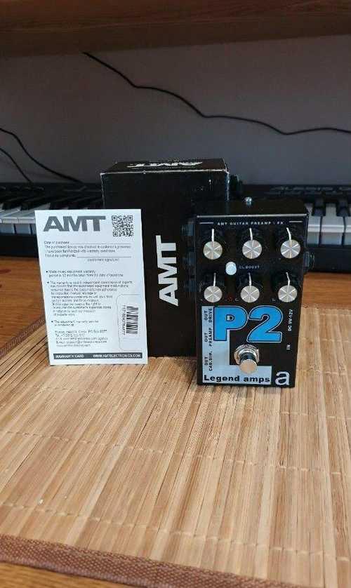 AMT P2
