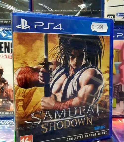 Samurai Shodown PS4