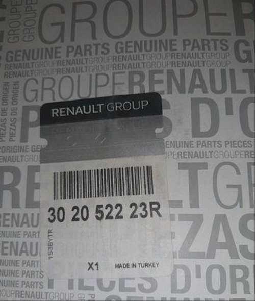 Сцепление на рено логан,ладу ларгус | Festima.Ru - Мониторинг объявлений