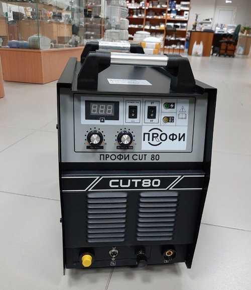 Плазморез Птк Профи Cut 80 380В