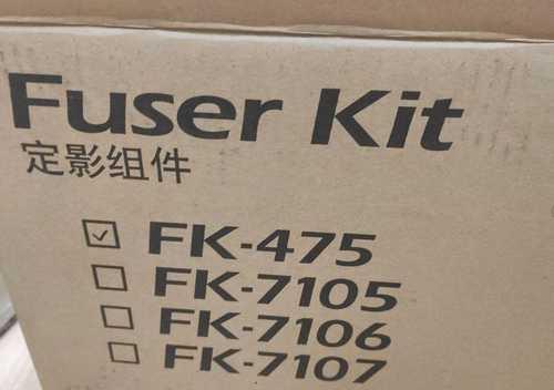 Fuser Kit Fk-475