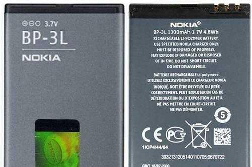 Аккумулятор Nokia BP-3L (1300 mAh) для Nokia Lumia