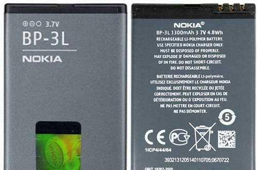 Аккумулятор Nokia BP-3L (1300 mAh) для Nokia Lumia