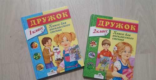 Книги детские