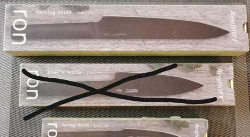 Набор ножей BergHoff
