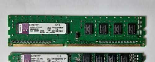 DDR3 2GB Kingston