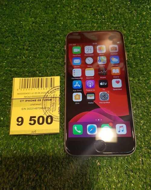 iPhone 6s 128gb (скупка\продажа\trade-in)