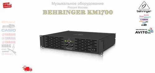 Behringer KM1700 усилитель мощности Новый