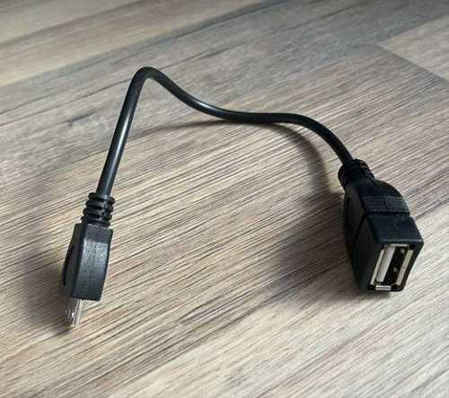 Кабель OTG Micro USB