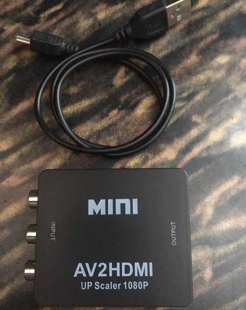 Цифровой конвертор AV-hdmi