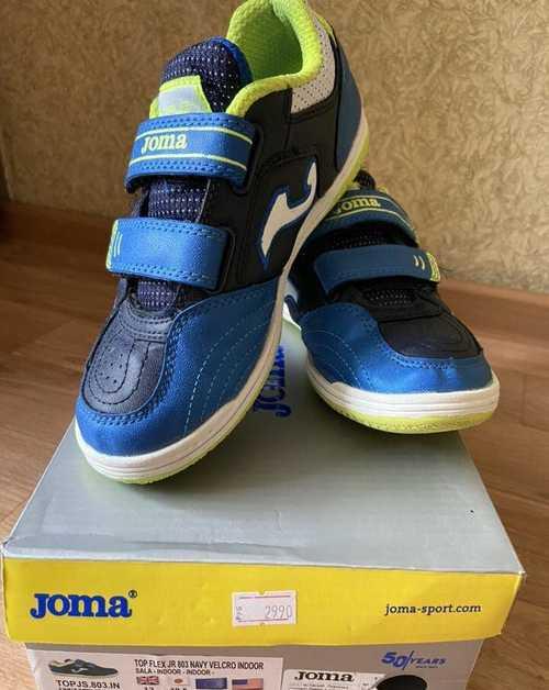 Бутсы joma футзалки