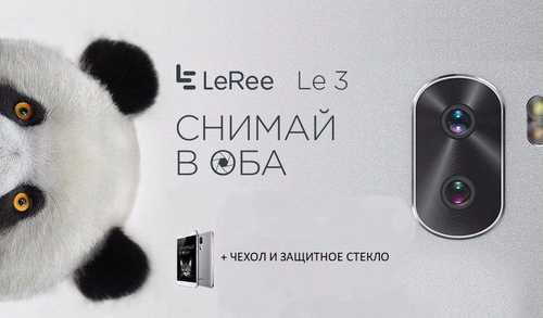 LeEco Leree Le 3 Global Version 3/32GBb