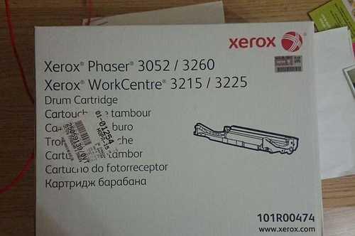 Картридж + драм картридж Xerox