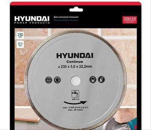 Hyundai 206110 Диск алмазный 230*22,2мм сплошной