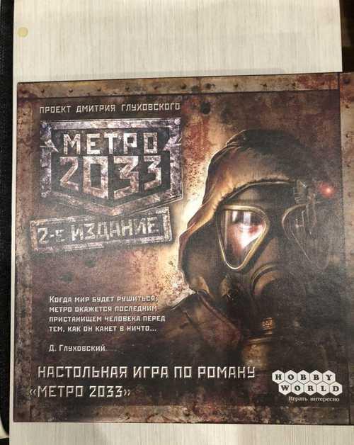 Новые настольные игры
