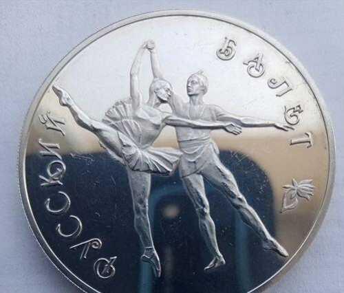 Серебряная монета Русский балет серия из 4 монет