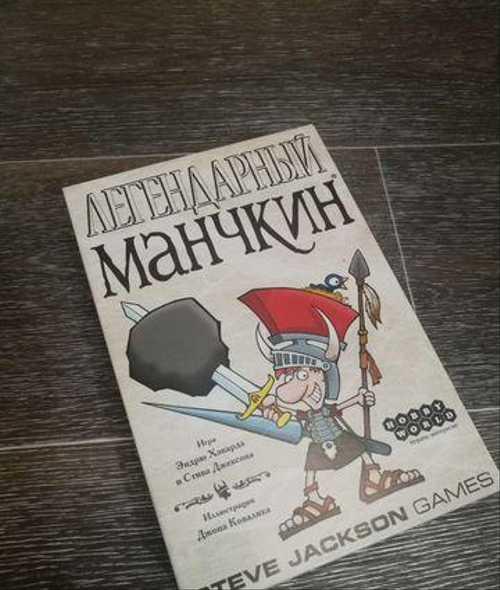 Настольная игра Манчкин