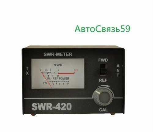 Измеритель ксв метр Optim SWR 420