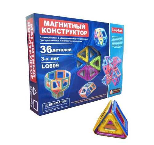 Магнитный конструктор Leqi-Toys 36 деталей