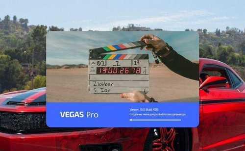 Magix Sony Vegas Pro v19 (х64) Бессрочная лицензия