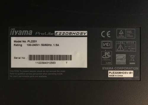 Монитор iiyama ProLite E2208hdsv 22''