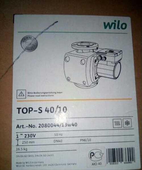 Wilo Top-s 40/10.