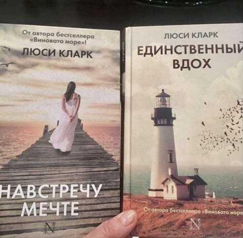 Книги о любви и жизни