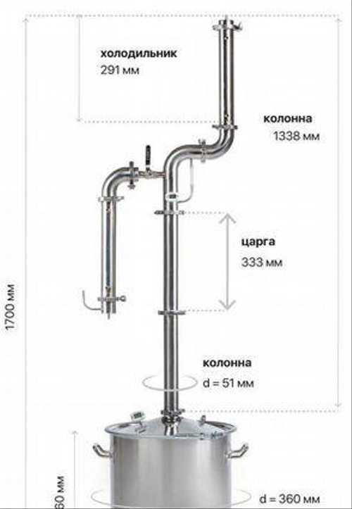 Дистиллятор Wein 5 pro 50 литров