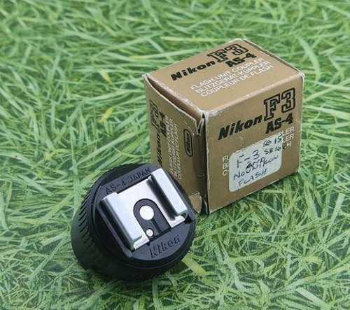 Адаптер для вспышки Nikon AS-4 for Nikon F3 Japan