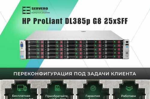 HP DL385p G8 25xSFF/2x6376/32GB/2x460WT