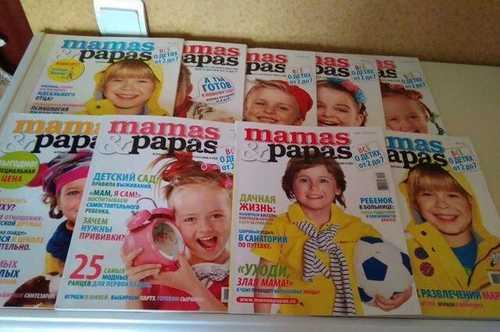 Журналы для мамочек комплект