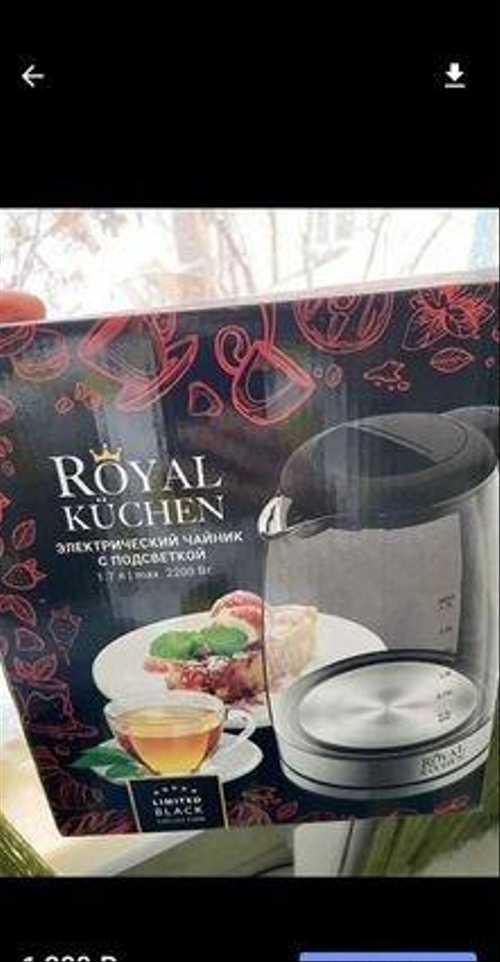 Чайник Royal Kuchen