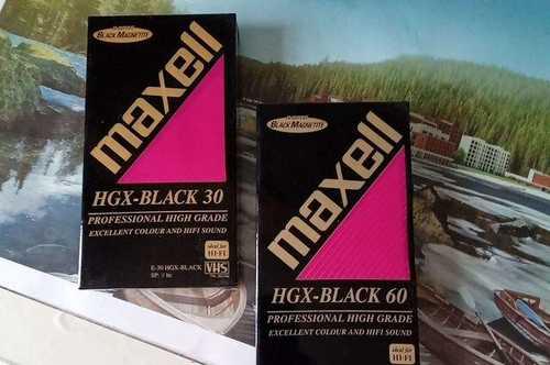 Видеокассеты VHS Maxell