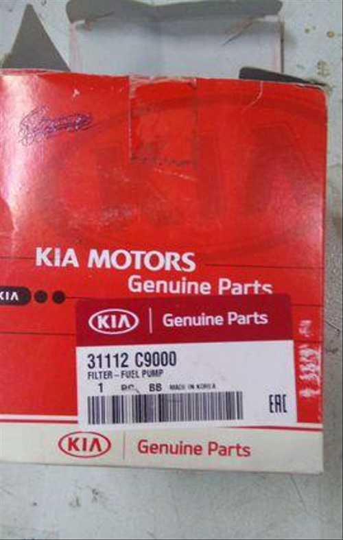 Фильтр топливный Hyundai-Kia 31112C9000