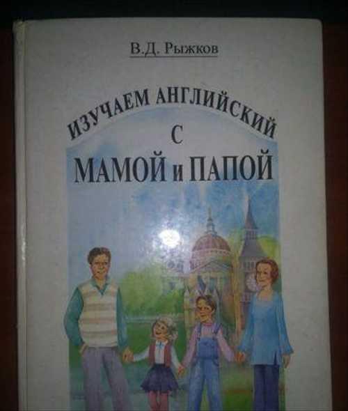 Комплект: психология, философия, английский язык