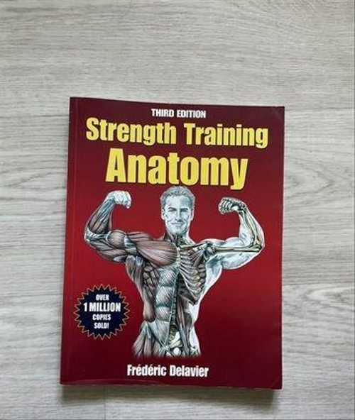 Strength Training Anatomy Frederic Delavier