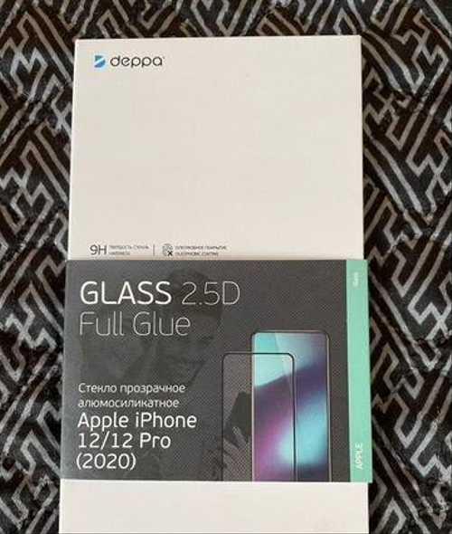 Защитное стекло Deppa 2.5D для iPhone 12