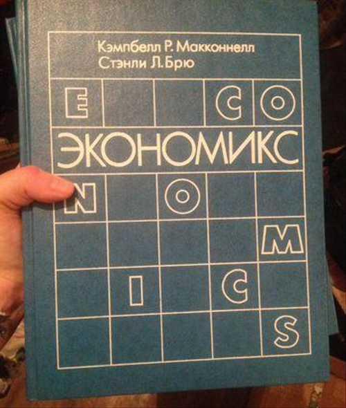 Сколько стоит программный проект стив макконнелл